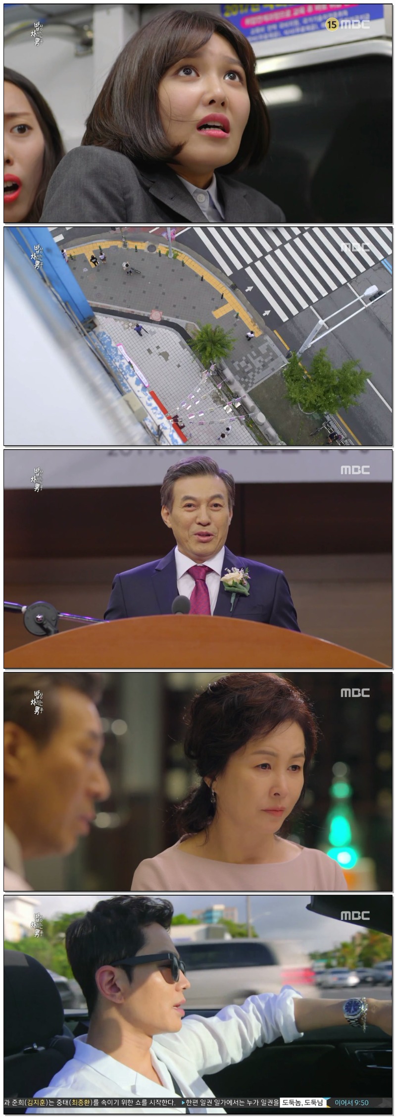 [밥상 차리는 남자] E01.170902.tvstory