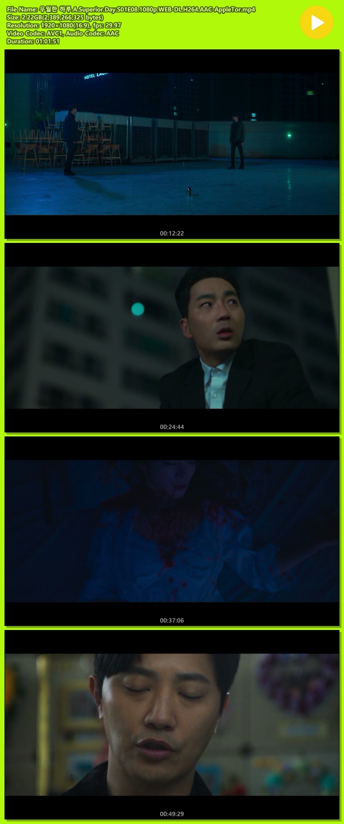 우월한 하루.E08.END.220501 [ 진구 하도권 이원근 조유하 임화영 ] KOREA