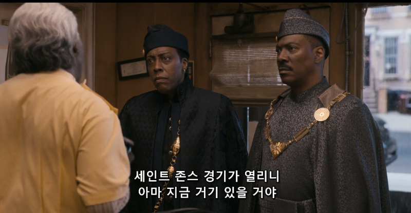 [멜로 코메디 ] 에디 머피 결혼작전 [고화질완벽자막]