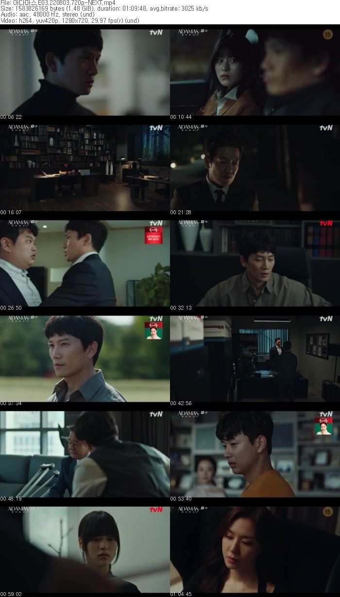 아다마스.E03.220803.720p-NEXT