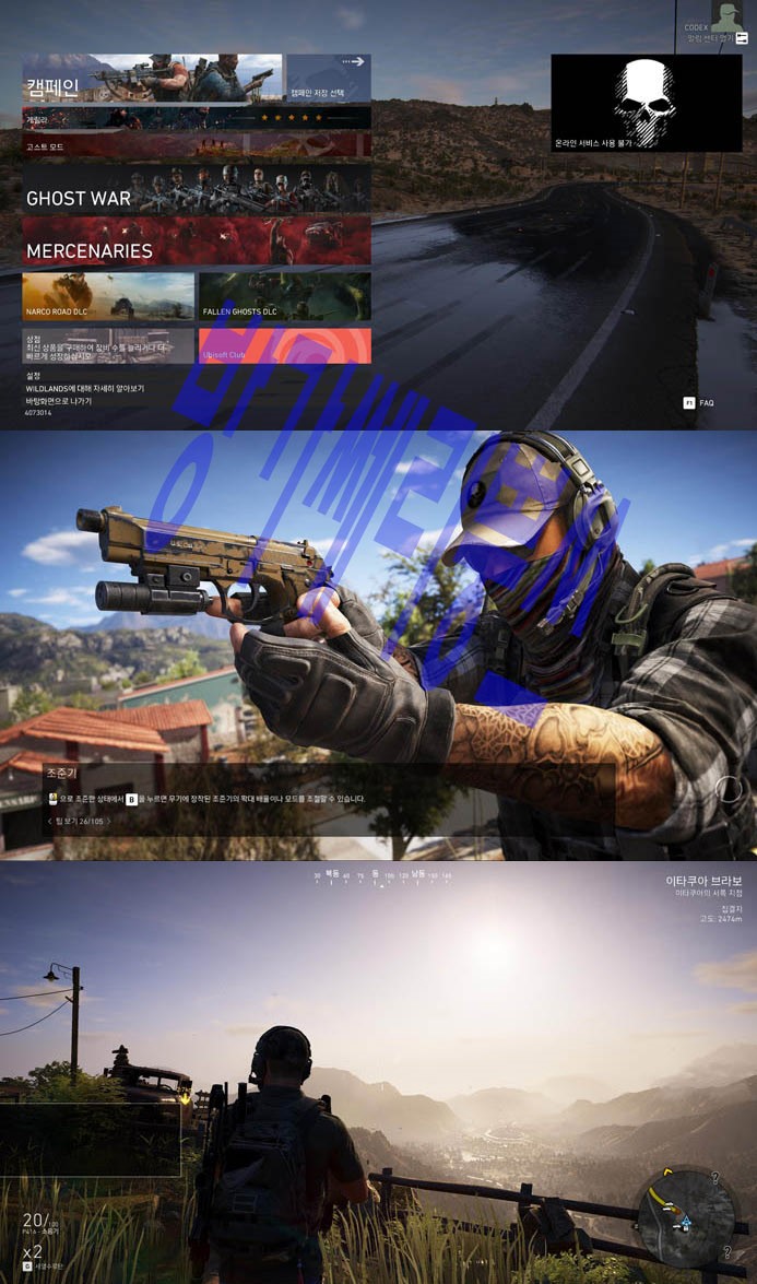 [한글] 고스트리콘 GRW PART3 FPS