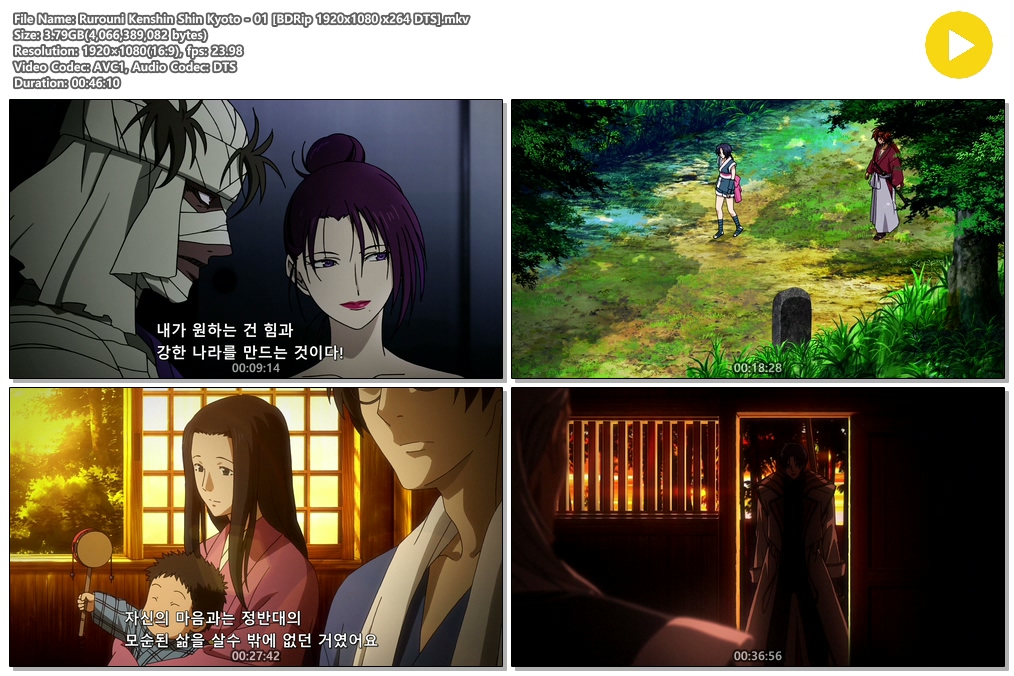 바람의 검심 -신 교토편- OVA 01-02화[완결] [1920x1080]