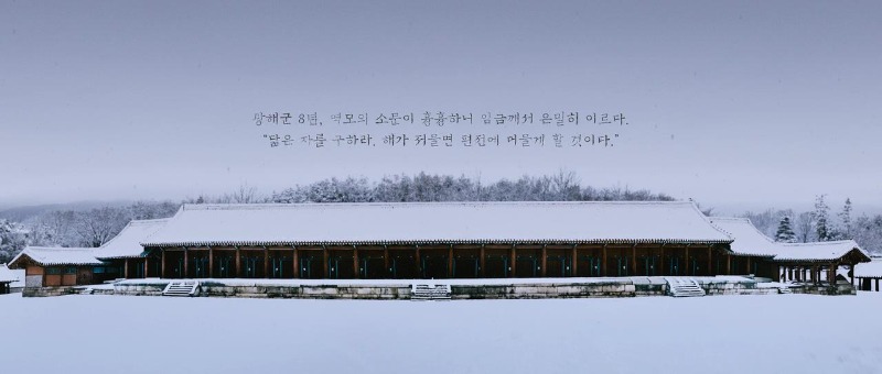 [ 광해 왕이된남자 2012 블루레이 ] 이병헌 류승룡 한효주 Masquerade 광해왕이된남자