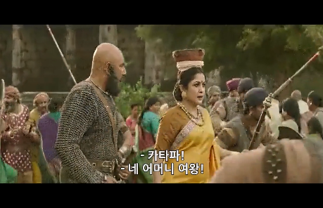 [인도영화] 인도영화 바후발리2 Bahubali 2. 2017