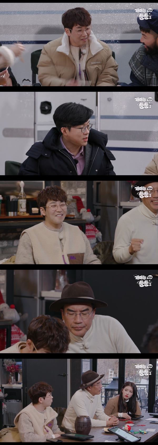 [카카오TV] 개미는 오늘도 뚠뚠 시즌2 EP04