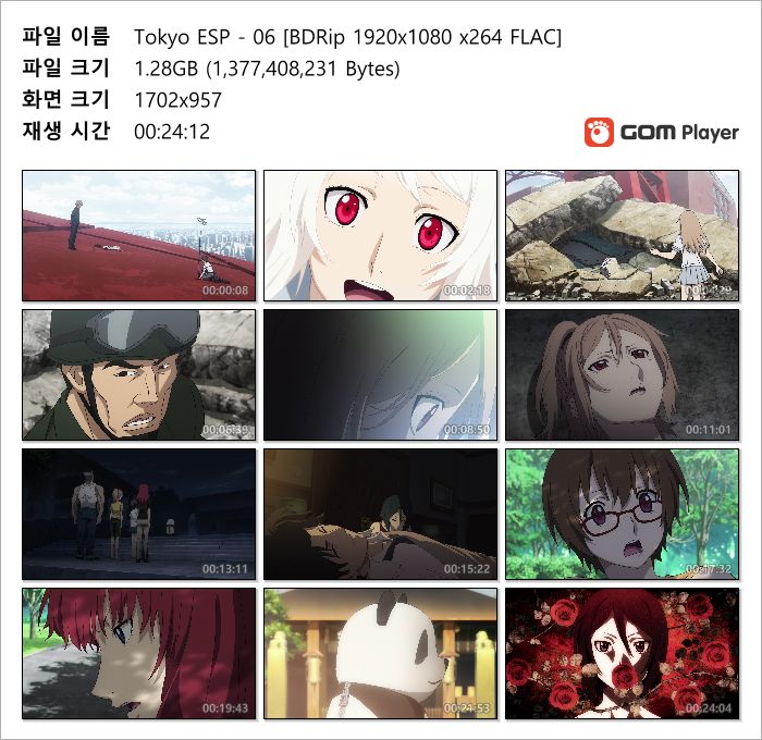 [쪽지] 도쿄 ESP - 01-12완결 -모험 능력 SF 액션-