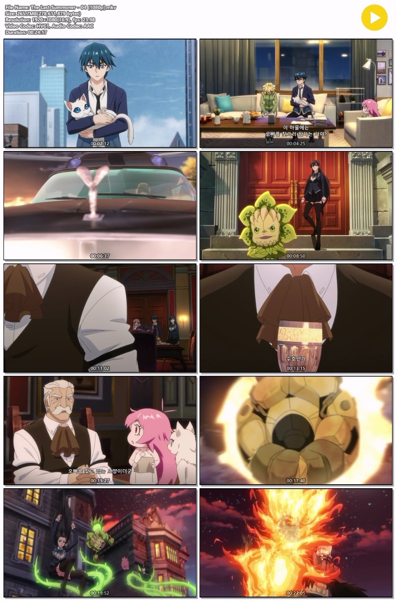 [방영작] 최후의 소환사 -The Last Summoner- 03화 [1280x720]