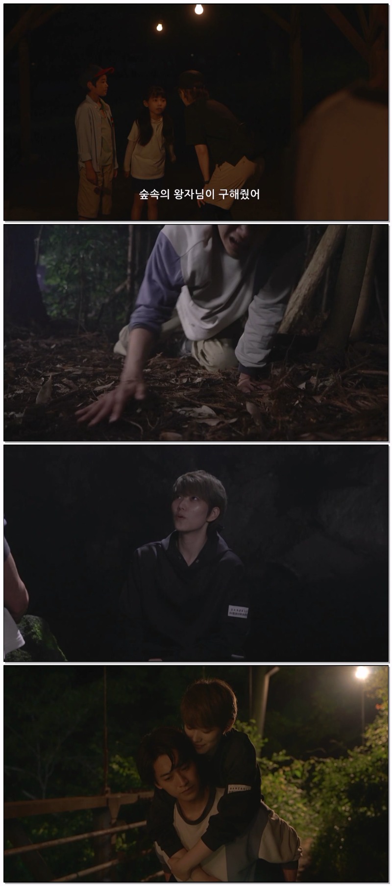 [미팅에 나갔는데 여자가 없었던 이야기] E10.221223.tvstory