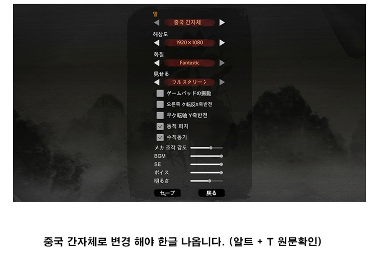 [한글] 블러디 스펠 V20230223