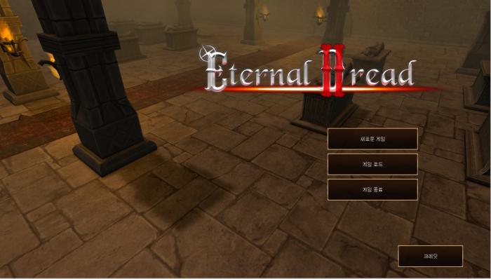 영원한공포2편 3편 Eternal Dread 한글 번역 무설치 싸우는건 여자의 몫