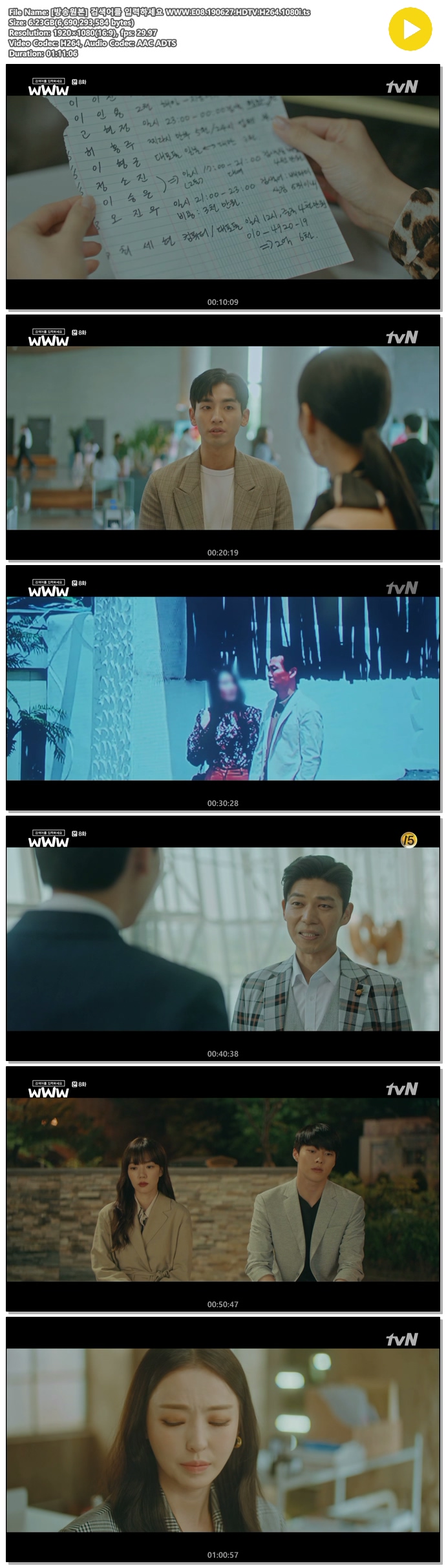 [방송원본] 검색어를 입력하세요 WWW.E01-E08