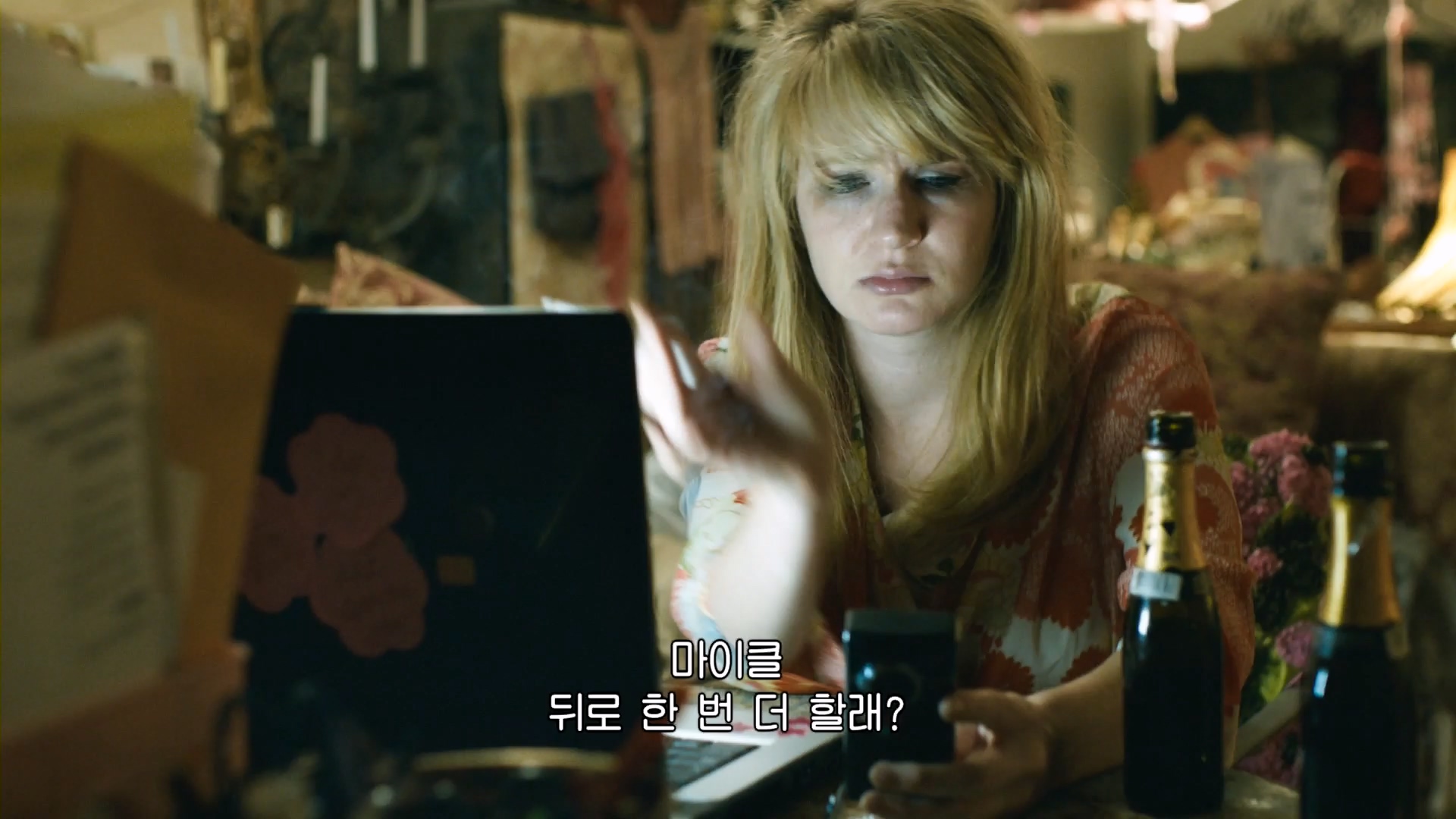 어설픈 여ㅂh우의 좌충우돌 헐리우드 [그녀의 섹ㅅ1 ㄹr이프]