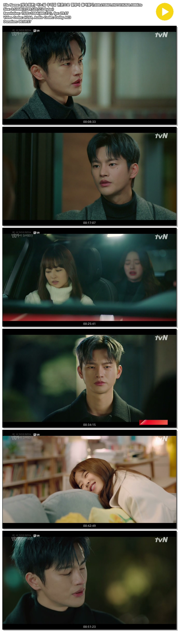 [방송원본] 어느날 우리집 현관으로 멸망이 들어왔다.E01-E08