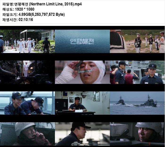 [한국영화] 연평해전 [Northern Limit Line 2015]