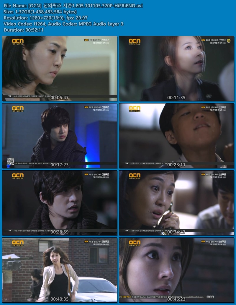 [OCN] 신의퀴즈 시즌1.E01-E10.END.완결.720p-HiFRiEND