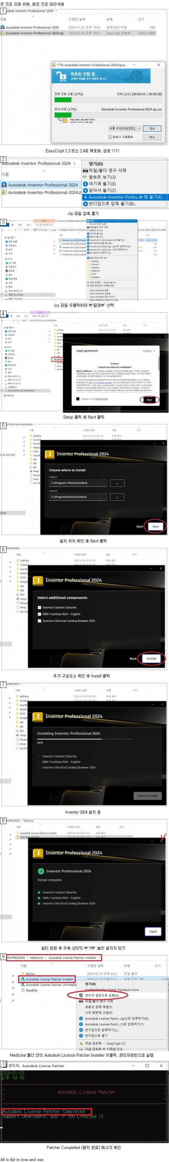 Adobe Inventor Professional 2024
