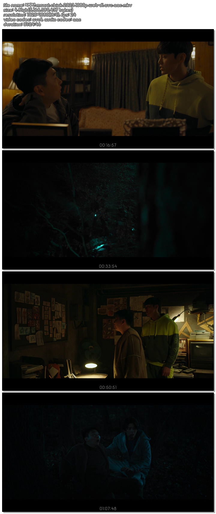 [FHD] 치악산 1080p [ Mount CHIAK 2023 ] 윤균상.김예원.연제욱.배그린.이태환.김선웅감독.치악산2023 ...