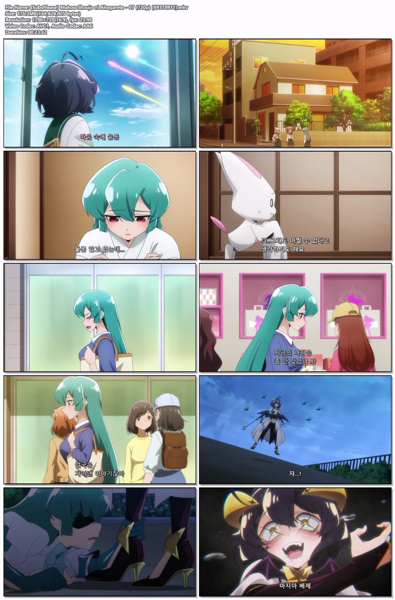 [SubsPlease] 마법소녀를 동경해서 - 07
