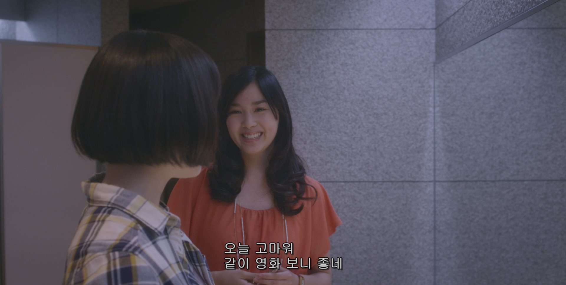 [FHD] 모모세 여기를 봐 - 거짓말로 시작된 첫사랑. My.Pretend.Girlfr