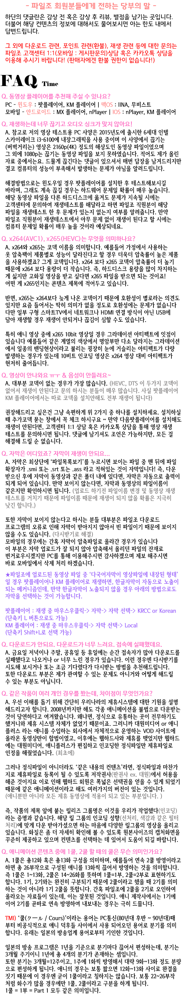 [FHD] 롱디 1080p [ Long D 2023 ] 장동윤.박유나.고건한.임재완감독.롱디2023.LongD2023 ...