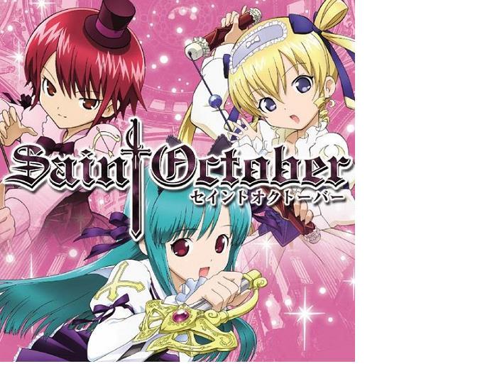 세인트 옥토버 - Saint October 2007 [1-26화 완결]