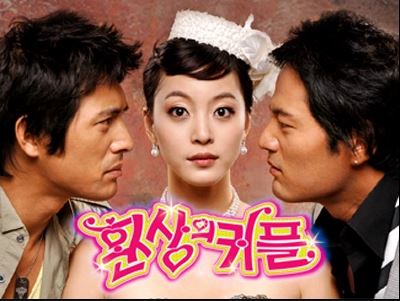 환상의 커플[E01-E05][16부작]720P 한예슬 오지호 김성민 박한별 김광규[모잉드][묶음 모음 완결 전편][드3]