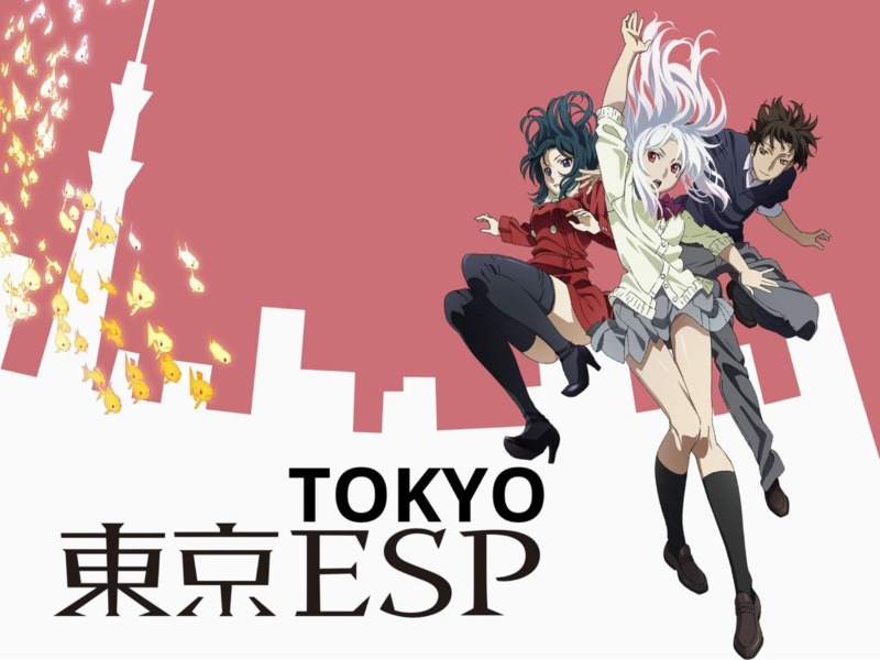 도쿄 ESP 01-12화[완결] [1920x1080]