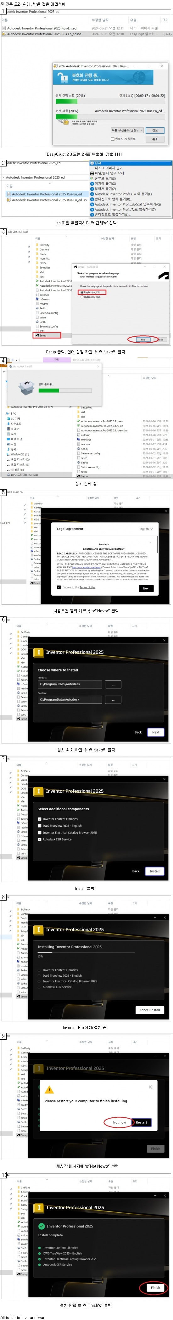 Autodesk Inventor Professional 2025