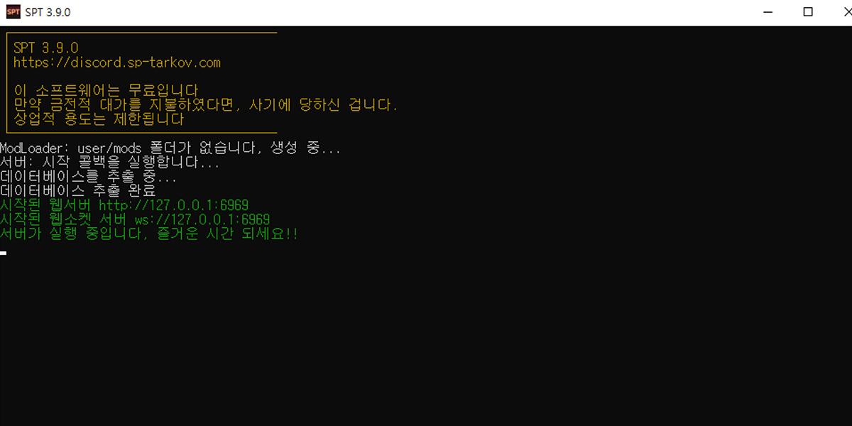 [쩐더]한글무설치 이스케이프 프롬 타르코프 Escape from Tarkov V0.14.9