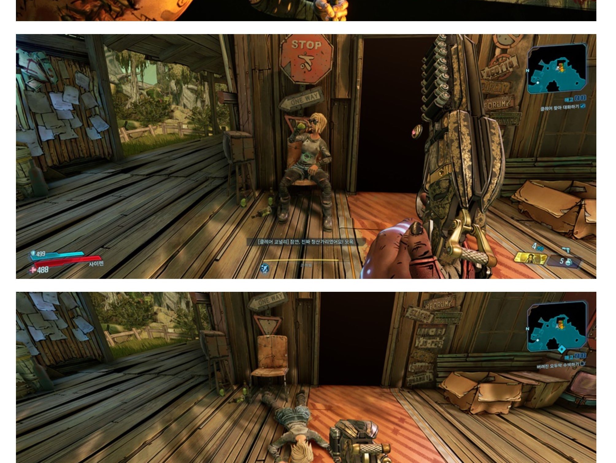 [쩐더]한글무설치 보더랜드3 Borderlands 3 ALL DLC 파트2