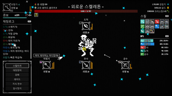 [한글무설치] 방치형 던전 Raid Auctus