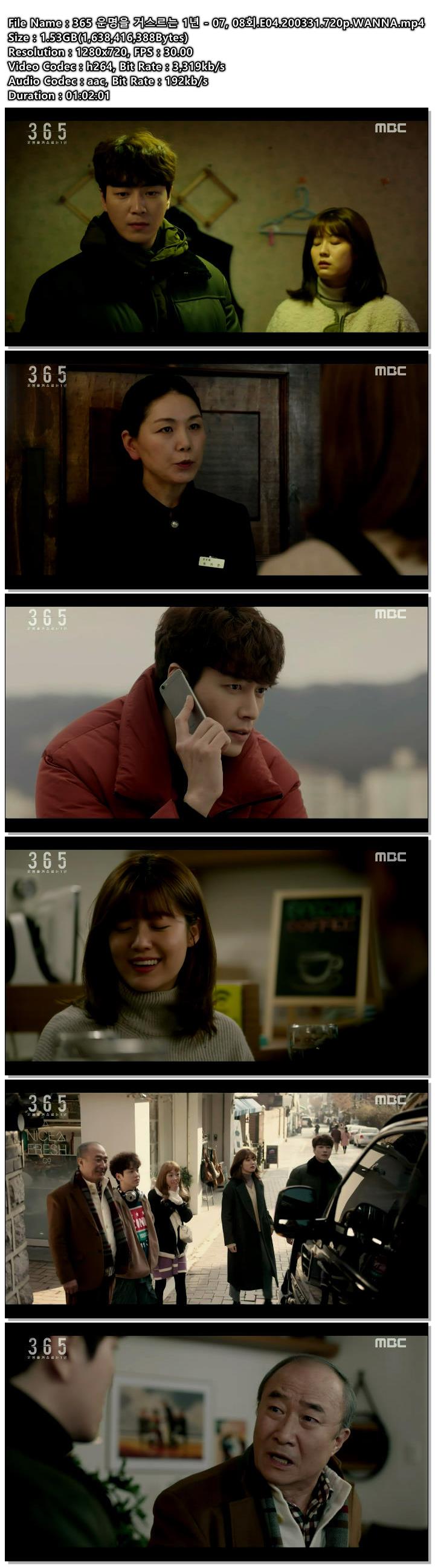 [365 운명을 거스르는 1년] E07-E08 합본.200331.tvstory